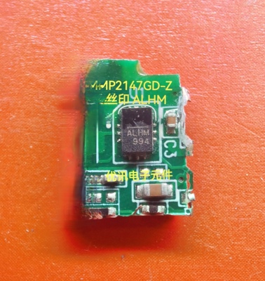 MP2147GD-Z丝印ALHM 开关转换器电源管理芯片 封装QFN12 拆机剪板
