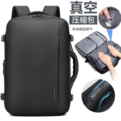 班歌新品真空压缩背包男休闲多功