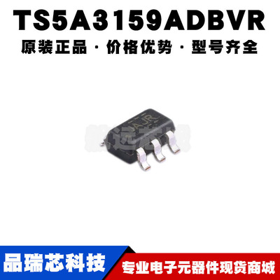 TS5A3159ADBVR 丝印JAJR SOT23 单刀双掷断电保护单路2:1模拟开关