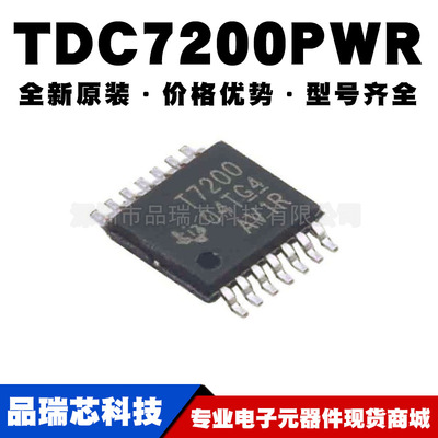 TDC7200PWR TDC7200 丝印T7200 TSSOP14传感器接口提供BOM配单