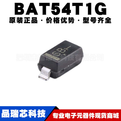 BAT54T1G SOD123 丝印SB 30V 200mA 肖特基二极管IC 提供BOM配单