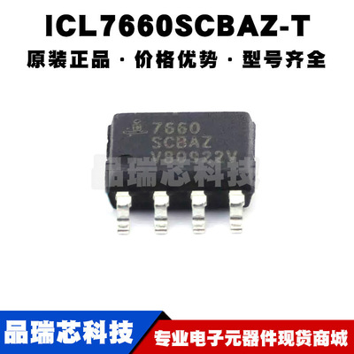 ICL7660SCBAZ-T SOP-8 DC-DC电源芯片IC 全新原装正品提供BOM配单