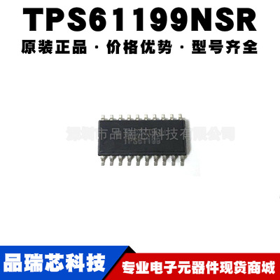 TPS61199NSR 封装SOP20 LED驱动器芯片 集成电路IC 提供BOM配单