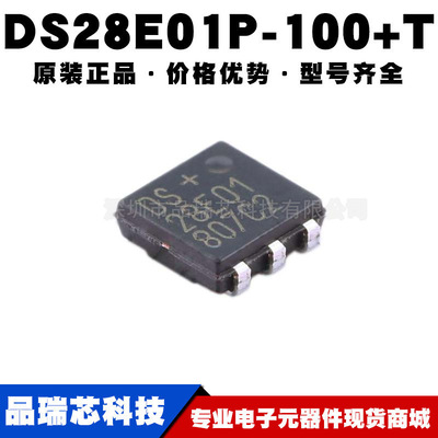 DS28E01P-100+ 封装TSOP6 电可擦除编程只读存储器提供BOM表配单