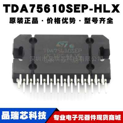 TDA75610SEP-HLX 封装FLEXIWATT27 音频功率放大器IC 提供BOM配单