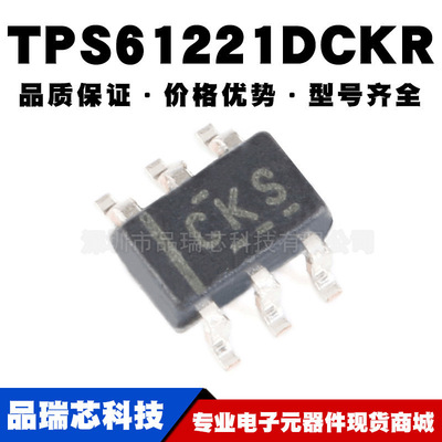 TPS61221DCKR SC70-6 丝印CKS 开关稳压器 芯片提供BOM配单原装