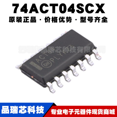 74ACT04SCX SOIC-14贴片 六路反相器 逻辑芯片IC 逆变器 原装正品