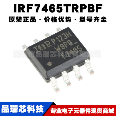 IRF7465TRPBF SOIC-8 N沟道150V 1.9A MOSFET场效应管提供BOM配单
