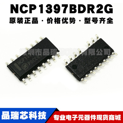 NCP1397BDR2G 封装SOIC16 ACDC电源控制器 稳压集成IC提供BOM配单