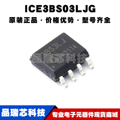 ICE3BS03LJG SOP-8 丝印3BS3LJ AC-DC控制器和稳压器 全新原装
