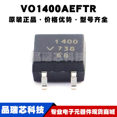 VO1400AEFTR SOP-4 丝印1400 负载AC,DC 负载电压60V 固态继电器