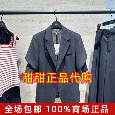 LILY丽丽正品代购商场专柜同款2026夏装新款国内外套126220C2205