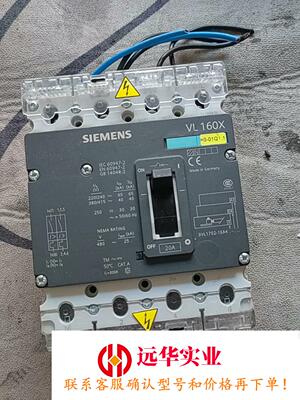 西门子塑壳断路器 VL160X 4P20A上