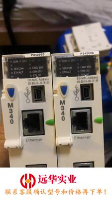 施耐德cpu模块bmxp342020经