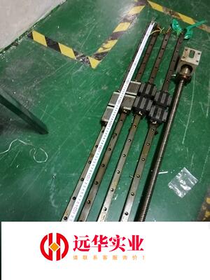 导轨台湾HIMS20丝杆2005长0.8米一根滑轨