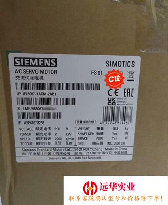 1FL60671AC612AB1  1FL6067-1AC6