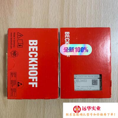 倍福模块EL3453，，，有朋