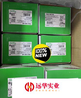 施耐德TM221ME16R