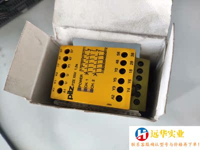 pilz皮尔兹安全继电器PZE X5V774592