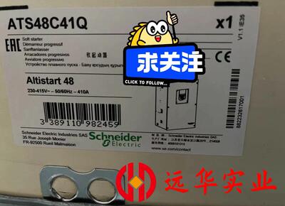 ATS48C41Q软启动施耐德