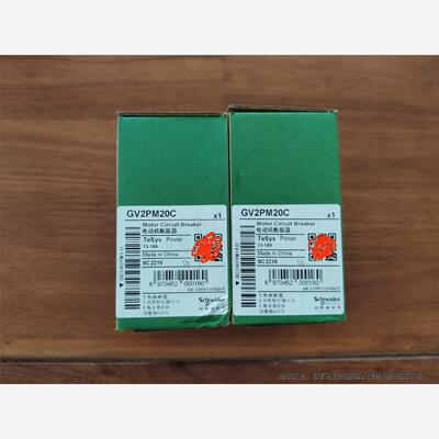 GV2PM20C 电机断路器 13-18A