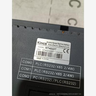 步科触摸屏MT4522T