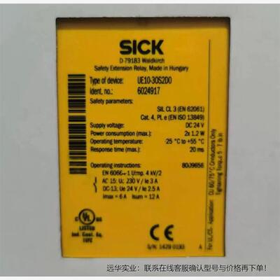 SICKsick UE10-30S2D0西克安全继电器