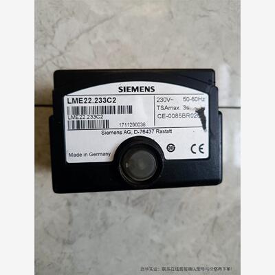 西门子燃烧机程控器LME22.233C2控制器