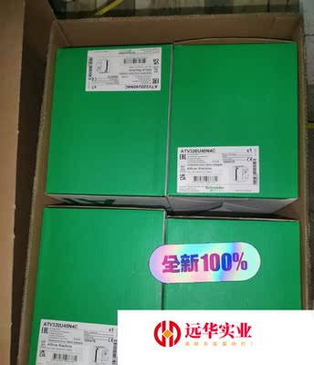 施耐德变频ATV320U40N4C /ATV320U40N4