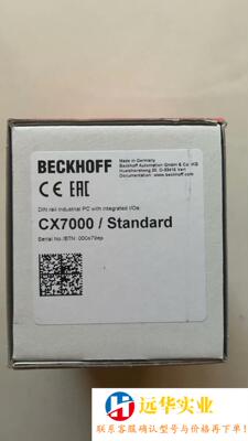 CX7000倍福