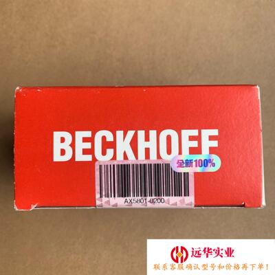 AX5801-0200倍福倍福安全