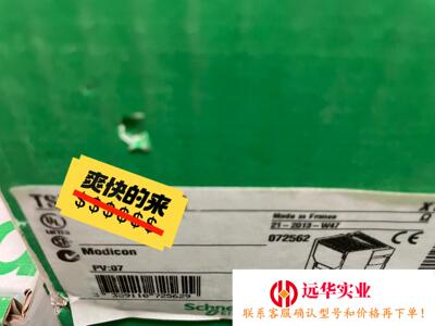 施耐德TSXP571634M P572623M