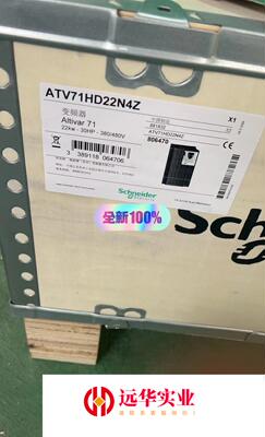 施耐德变频器ATV71HD22N4Z