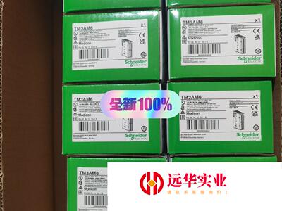 施耐德模块4路输入2路输出模拟量 TM3AM6