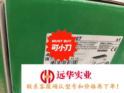 施耐德TM251MESC、TM251MESE