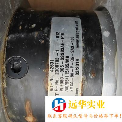 NEUGART行星减速器PLE080-005-SSSB3
