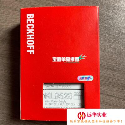 倍福模块KL9528倍福BECKHOFF顺