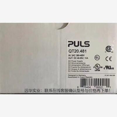 PULS普尔世PULS开关电源模块 QT20.481