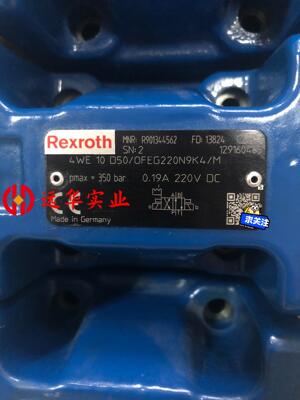 力士乐电磁阀R901344562  4WE10D5X/OFE