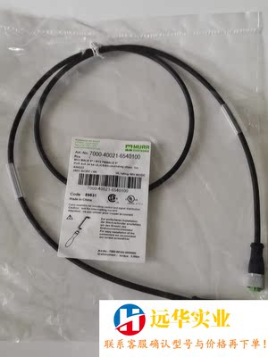 MURR穆尔7000-40321-6530100传感器延长线