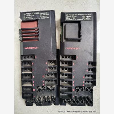 威索燃烧器管理器W-FM20V3.11MPA20.02 S0