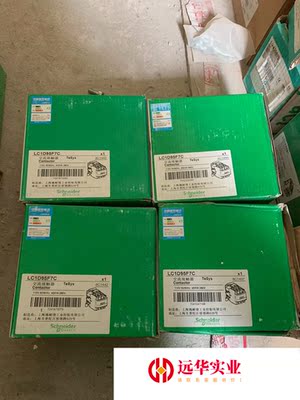 施耐德 LC1D95F7C 电压110V  标