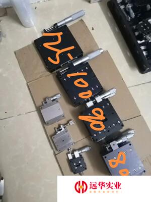 XY轴滑台90100125大台面大行程手调滑台