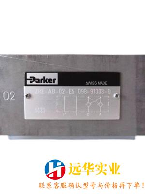 Parker派克098-91303-0 ZRE-AB02E5