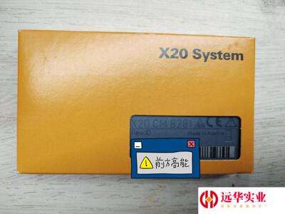 贝加莱X20模块   X20CM8281