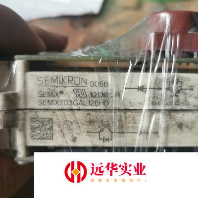 SEMiX703GAL126HD  带板子
