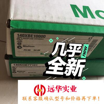 施耐德TSXIBY100