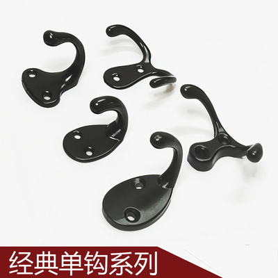 艺盛唐挂衣钩低价促销