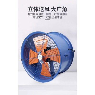 1500w2200w3000w4000wSF轴流风机通风机SF/SFG固定式大功率静音