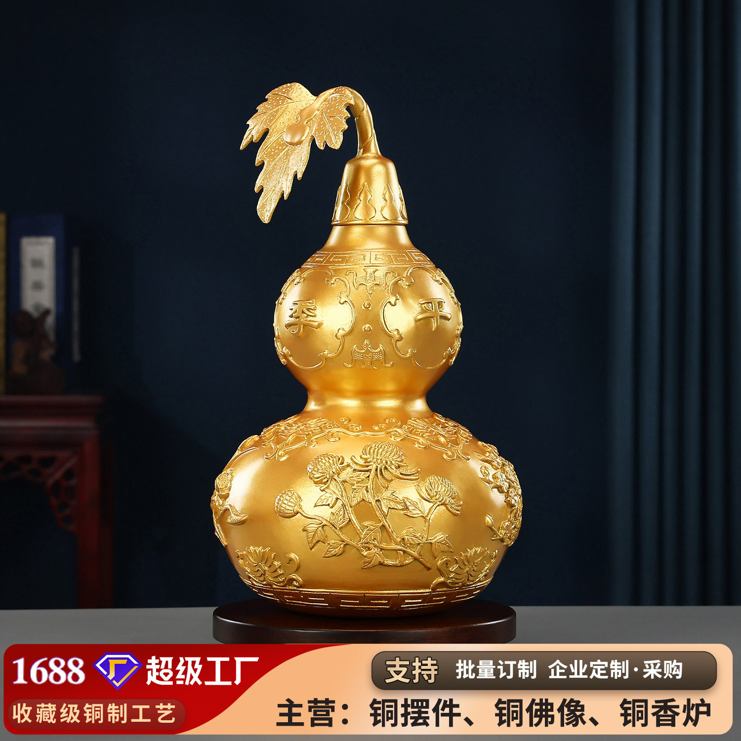 黄铜葫芦摆件现代家居装饰品客厅办公室工艺品摆设开业礼品